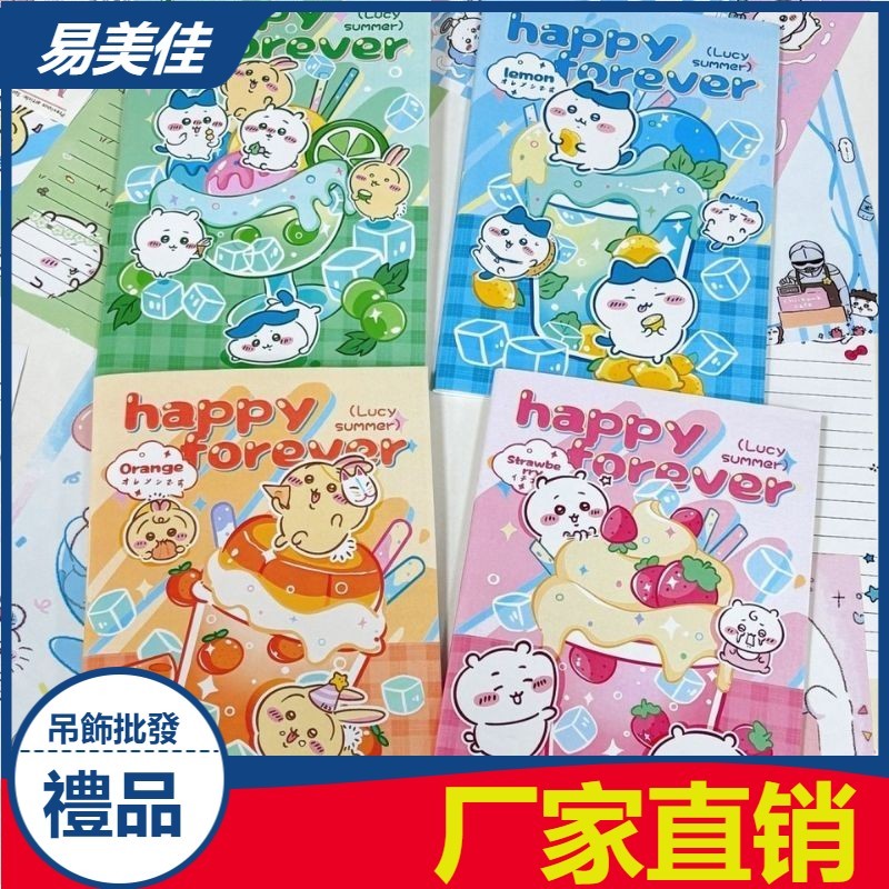 [Yimeijia] Wholesale Japanese Style Chiikawa A5 Color Page Book ...
