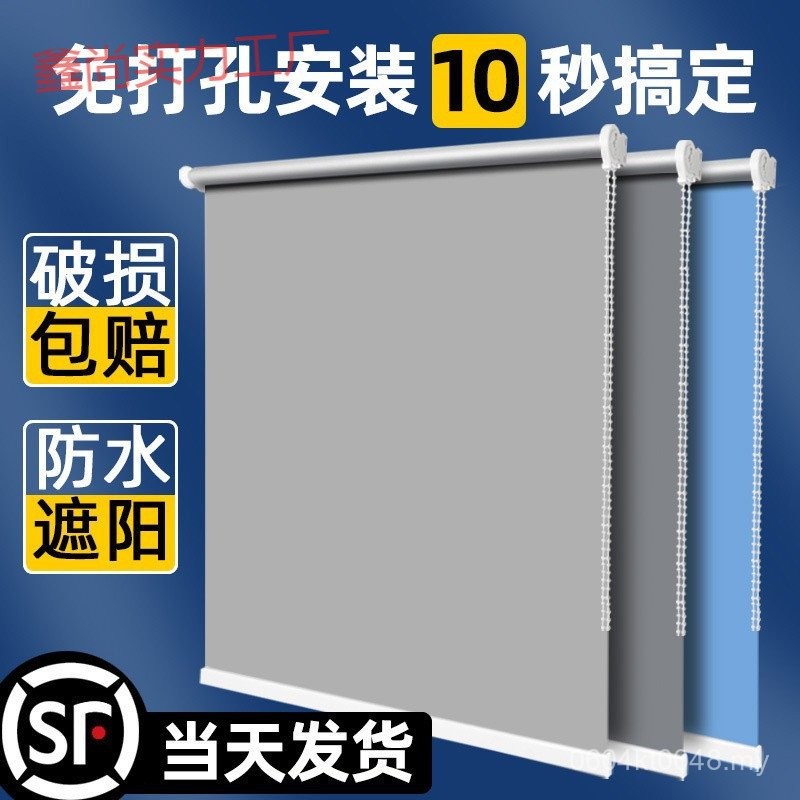 Louver Roll-Up Lifting Bedroom Balcony Curtain Perforation-Free Shade ...