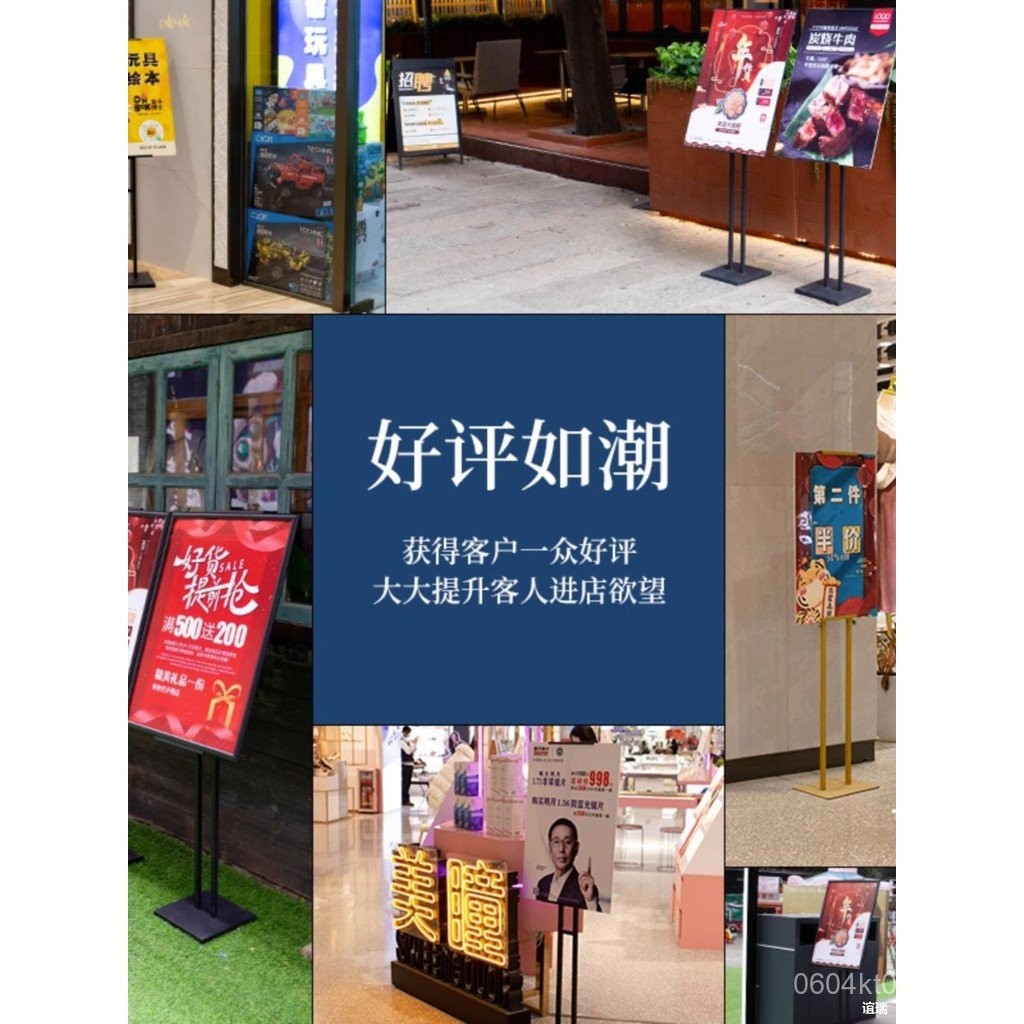 Bracket Vertical Poster Display Card Floor-standing Bracket Double ...