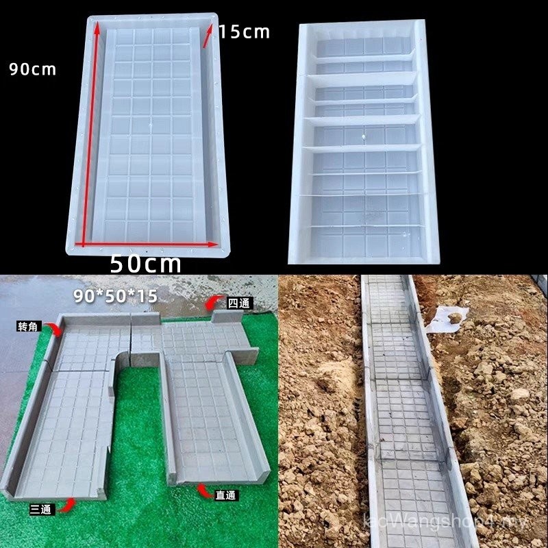 Vegetable Groove Board Mold Vegetable Groove Board Pavement Cement ...