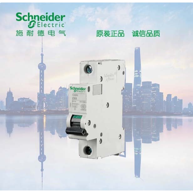 [Original Authentic] Schneider Air Circuit Breaker A9F18110 ic65N 1P ...