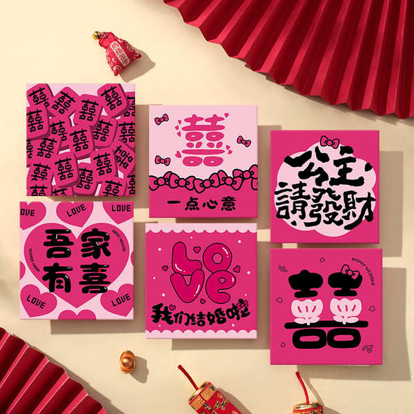 紅包封2025 sampul duit raya 2025 sampul raya Pink Princess Red Envelope ...