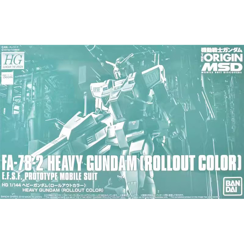 GUNDAM PB Limited HG GTO 1/144 FA-78-2 Repackage GUNDAM Factory Color ...