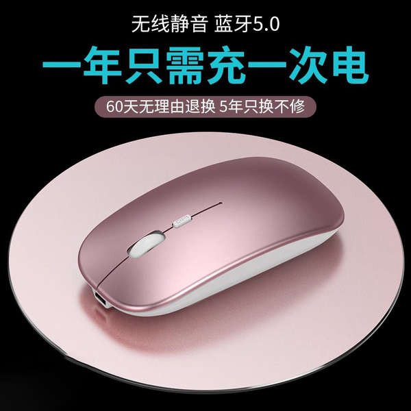 mouse mouse wireless Wireless Mouse Rechargeable Silent Silent ...