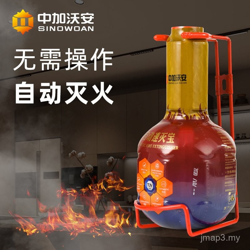 Alat Pemadam Api Dapur Jenis Buih Isi Rumah Bola Pemadam Api Peranti ...
