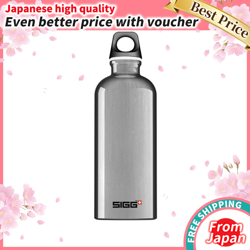 SIGG Outdoor Water Bottle Lightweight Swiss Aluminum Bottle Traveler ...
