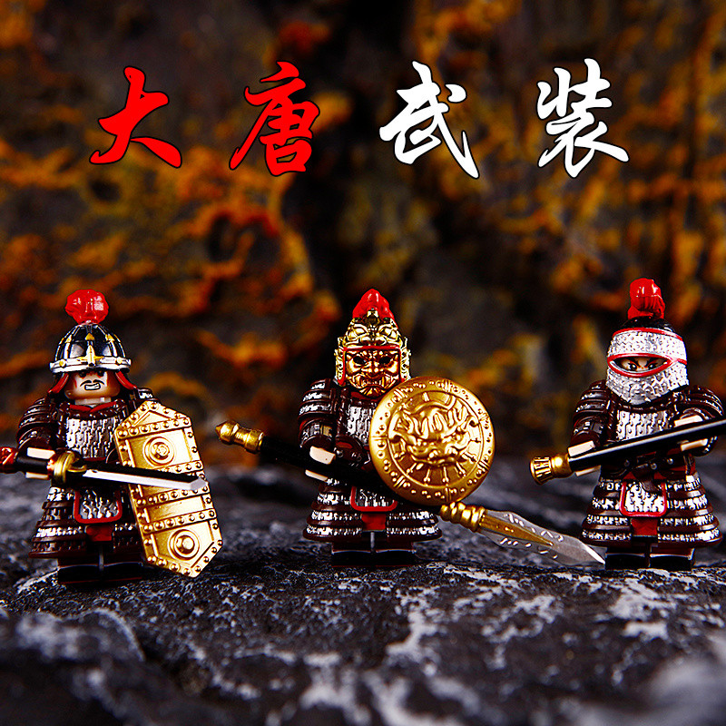 Compatible with Lego Ancient Tang Dynasty Sergeant Minifigure Building ...