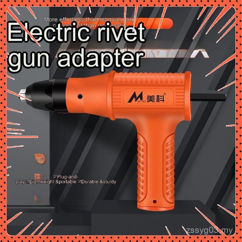 Electric Rivet Gun Pull Core Pull Rivet Gun Conversion Head Pull Rivet ...