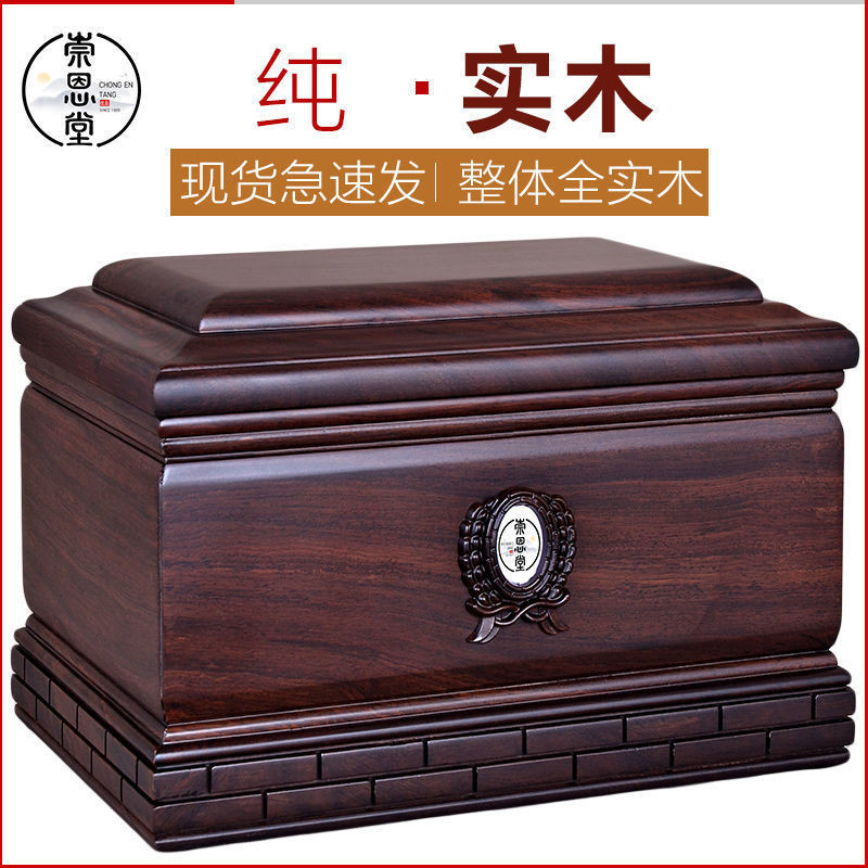 Shopee Official Chong En Tang Bone Ash Box Solid Wood Garden Longevity ...