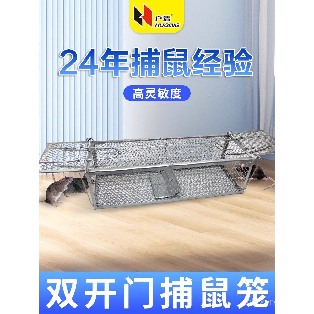 Double Door Mousetrap Iron Mesh Mousetrap New Type Mouse Trap Trap Cage ...