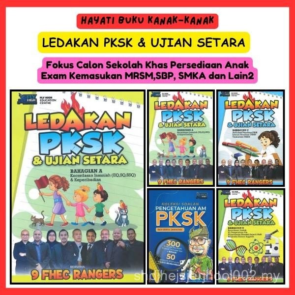 [Hayati] Buku Rujukan & Latihan - Pksk Calon Khas Buku Persediaan Peperiksaan Tahun 6 ...