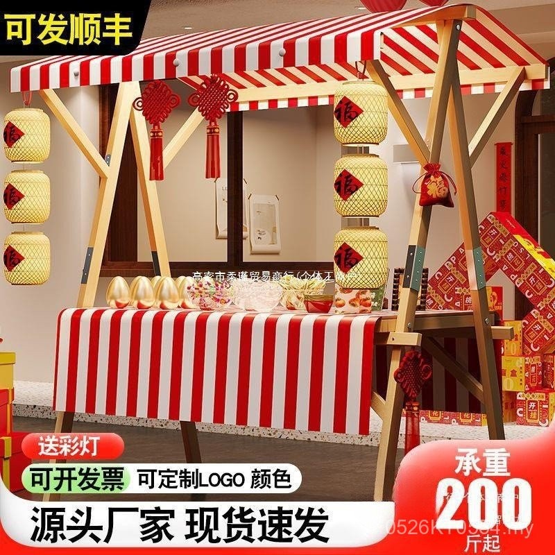 Stall Stall Stall Stall Folding Cart Outdoor Shelf Mobile Market Night ...