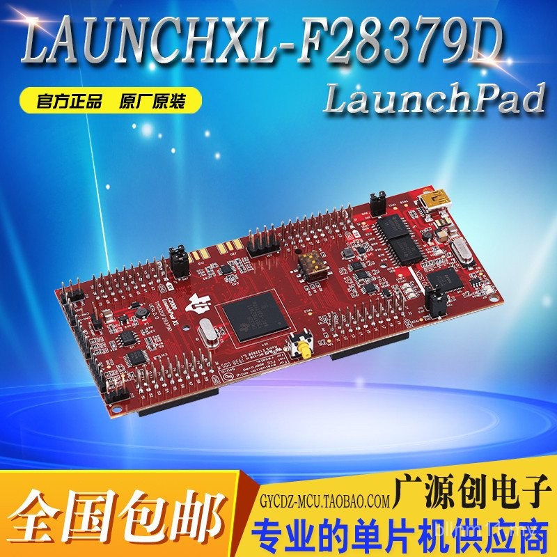 LAUNCHXL-F28379D Kit Pembangunan TI LaunchPad TMS320F28379D Asal Tulen ...