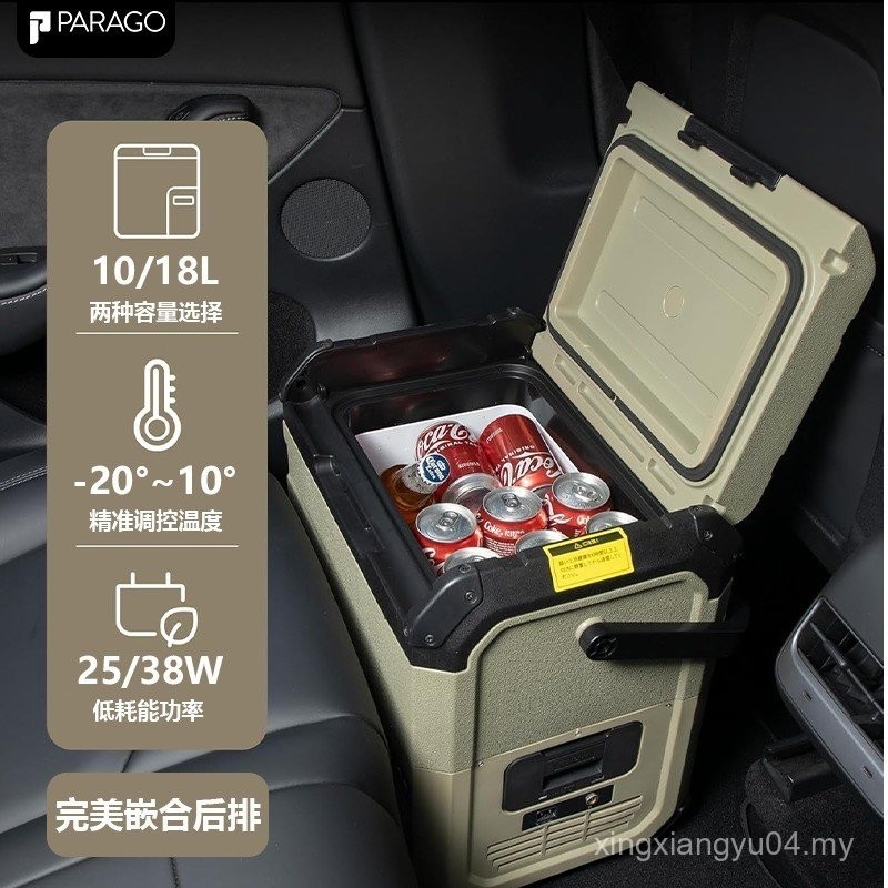 Rechargeable Car Refrigerator Car Home Dual-Use Compressor Refrigerator ...