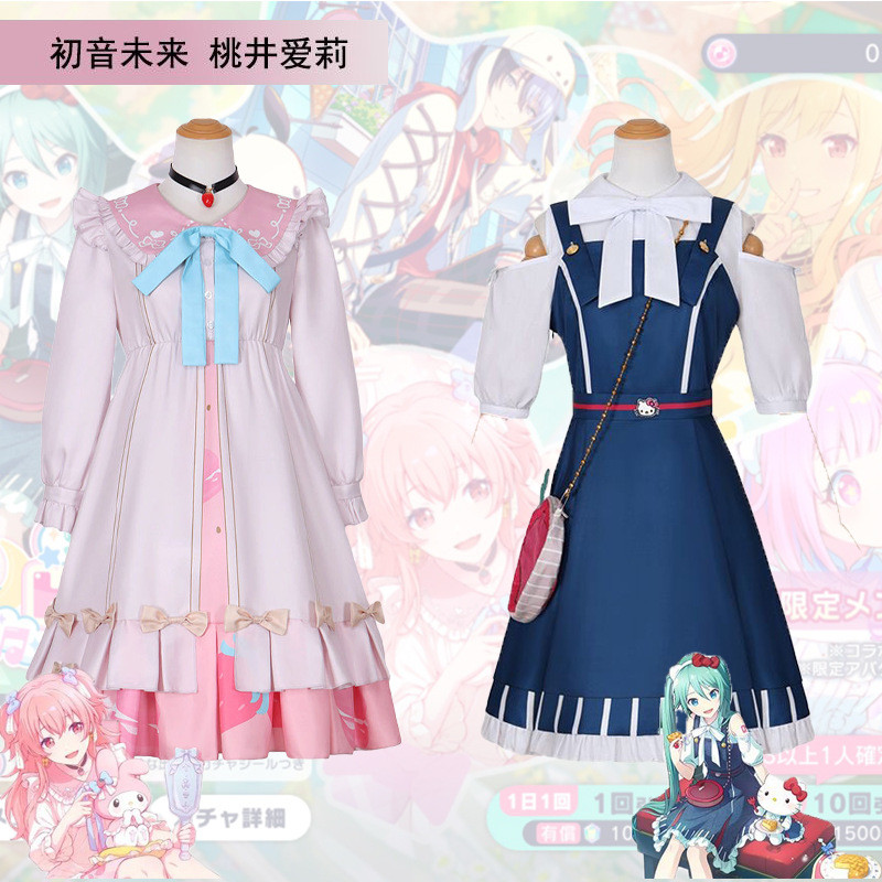 Hatsune Miku Hello Kitty Hello Kitty Linkage cos Costume Color Stage ...