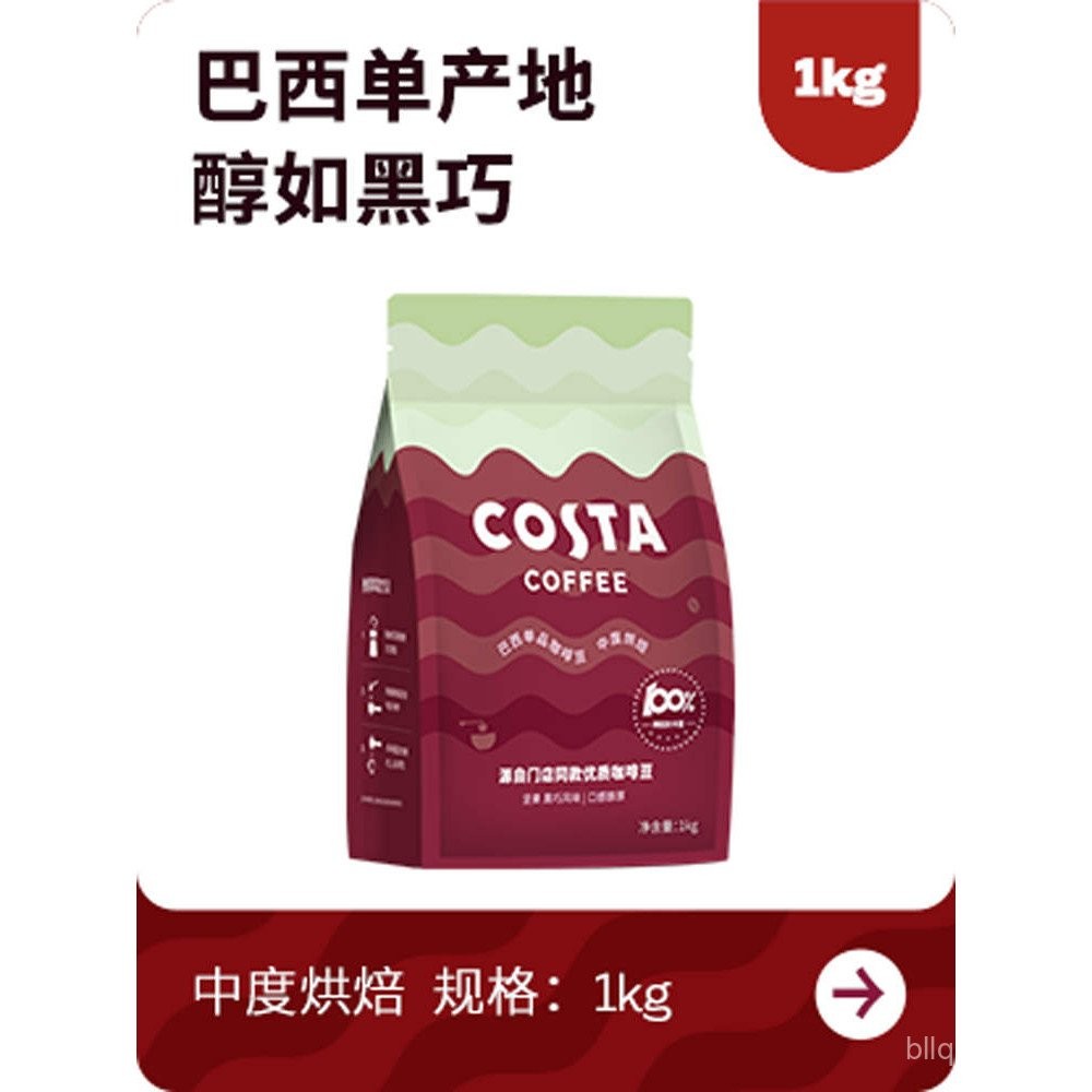 COSTA COSTA Coffee Beans Brazil Single Origin Coffee Beans Arabica ...
