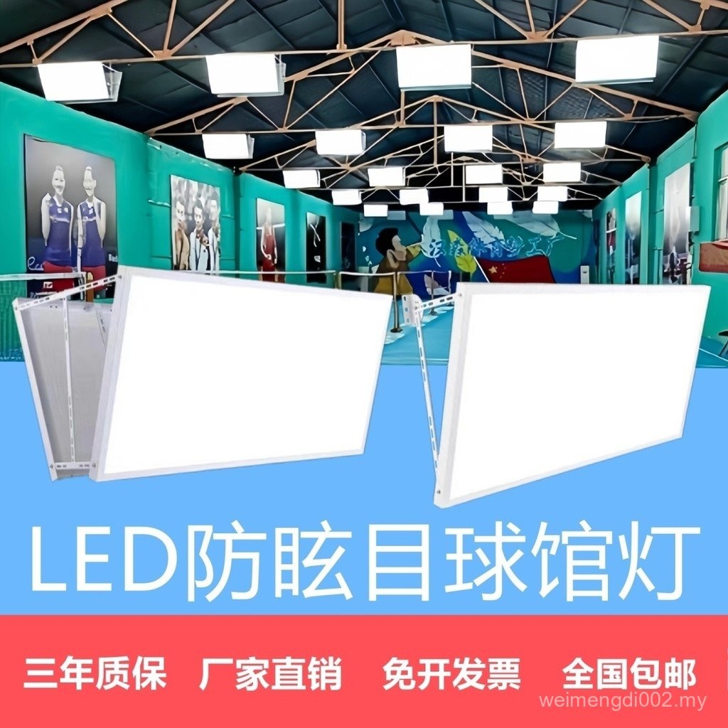 Badminton Hall Special Light LED Anti-Dazzling Badminton Court Lighting ...