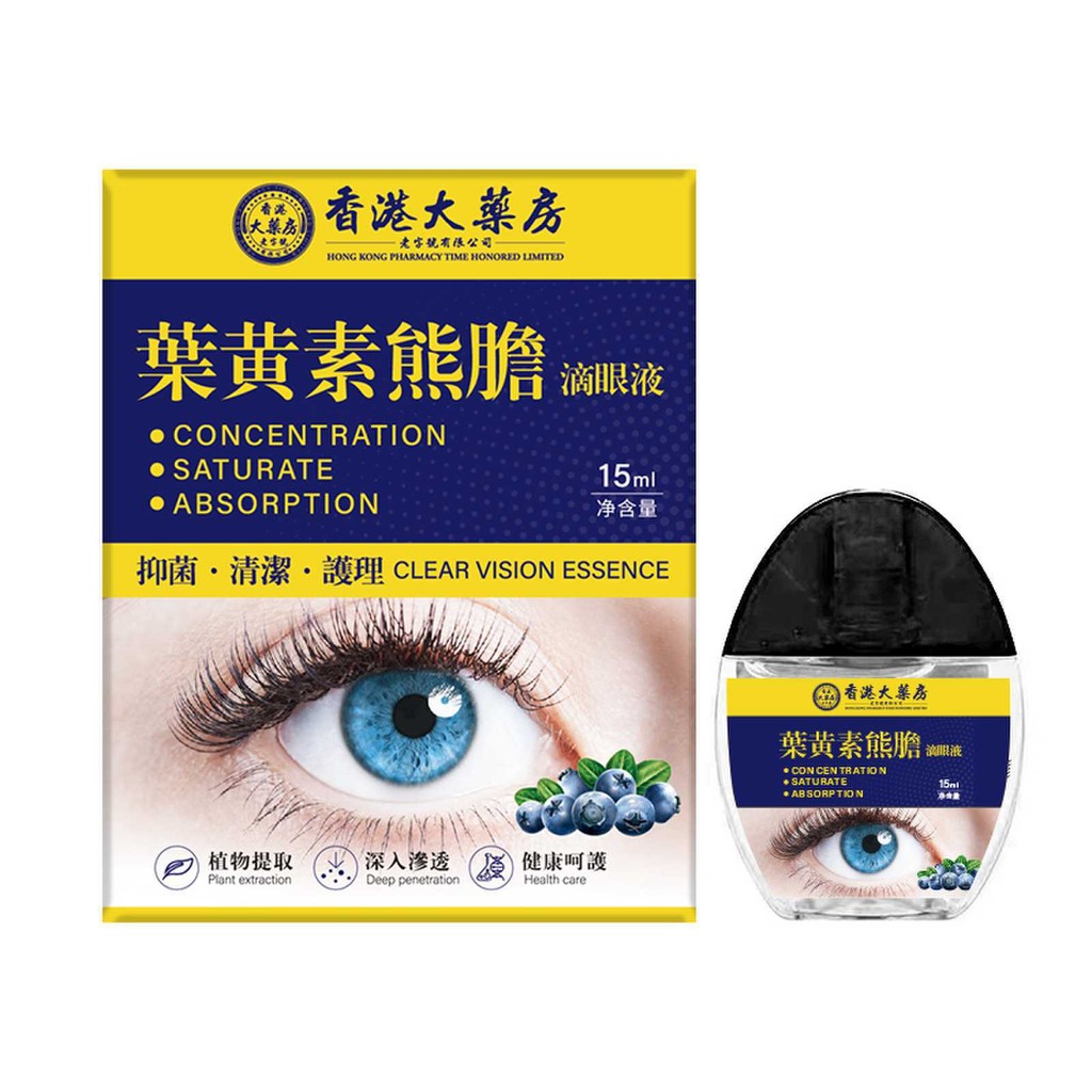 Pilihan Premium # Lutein Farmasi Hong Kong ™ Ubat Titis Mata untuk Mata ...