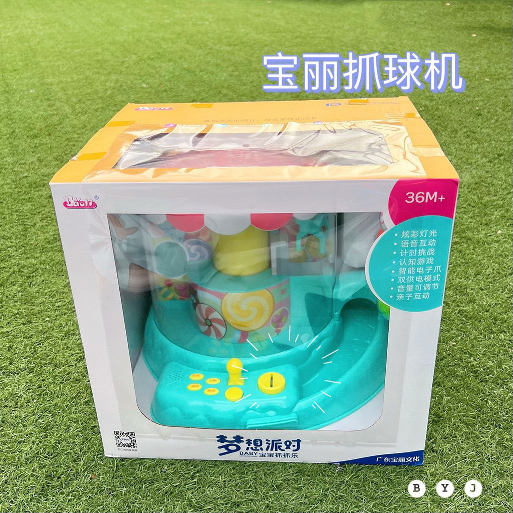 Polaroid Children's Mini Claw Claw Machine Toys Household Coin-operated ...