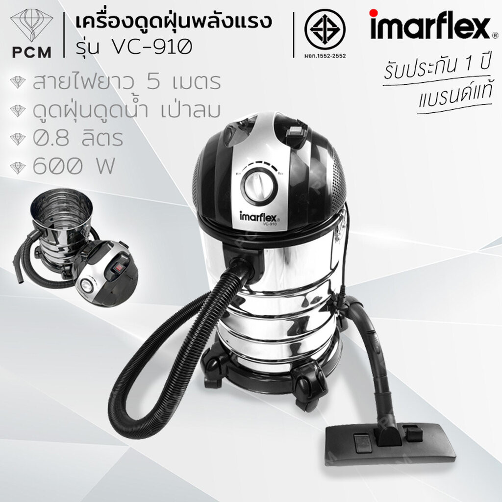 IMARFLEX (PCM) Vacuum/Water/Blower 1800W Model VC-910 | Shopee Malaysia