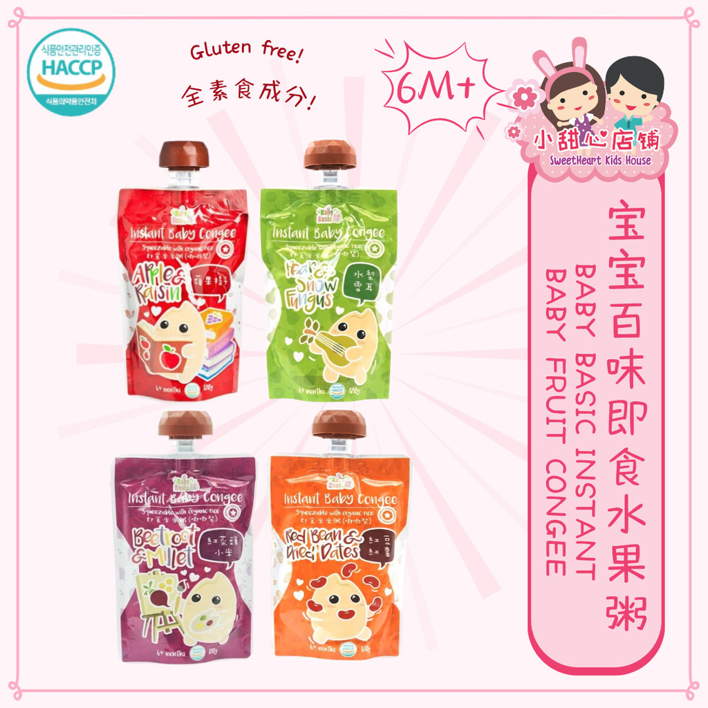 Baby Basic Instant Vegetarian Fruit Porridge Congee 宝宝百味即食素食水果粥 6M ...