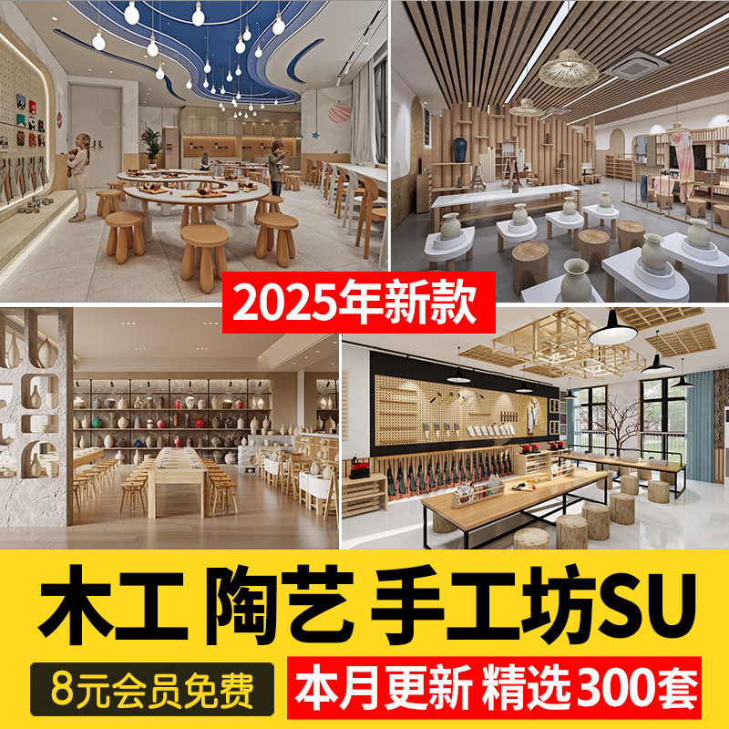 Bengkel Kraftangan DIY Studio Tembikar Kerja Kayu Tadika Seni Bilik ...