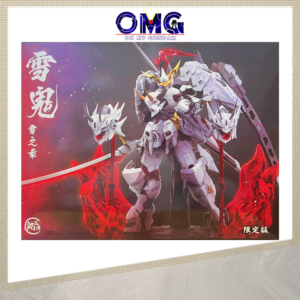 MJZ Studio Snow Ghost Kiyomori Plastic Model Kit 铭匠传 雪鬼 清盛 成品骨架拼装模型 ...