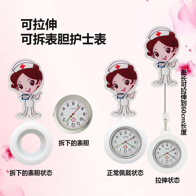 Cartoon Pullable Medical Nurse Cute Pocket Watch Student Doctor Wall ...