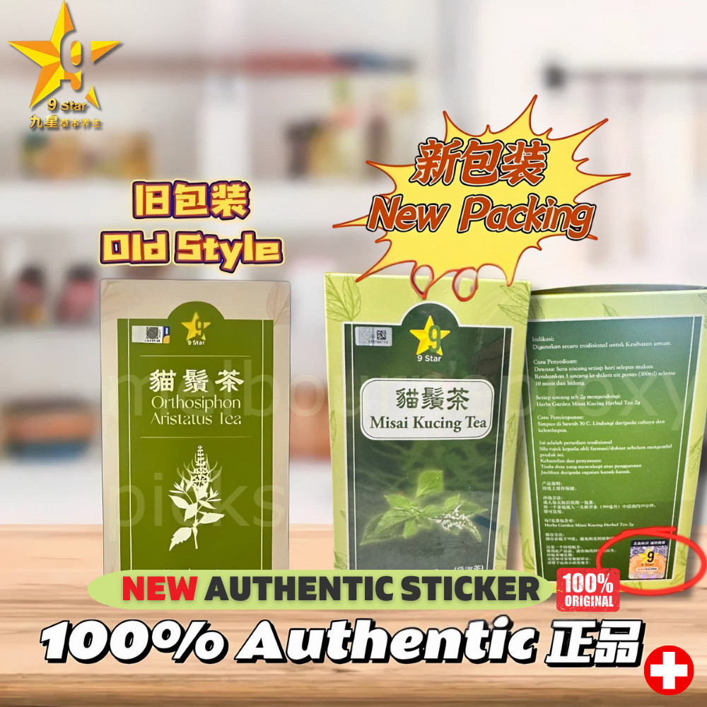 【buy 3 free 1】exp2026.06 Health Tea Group 100% Original 9 Star Misai ...