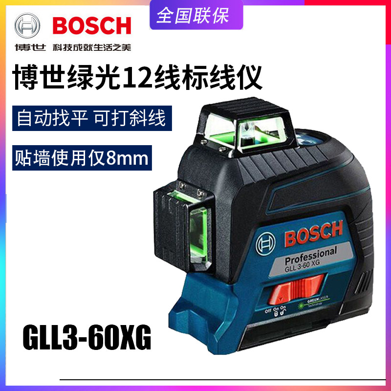 BOSCH GLL3-60XG pengukur aras air lampu hijau laser 12 wayar penanda ...