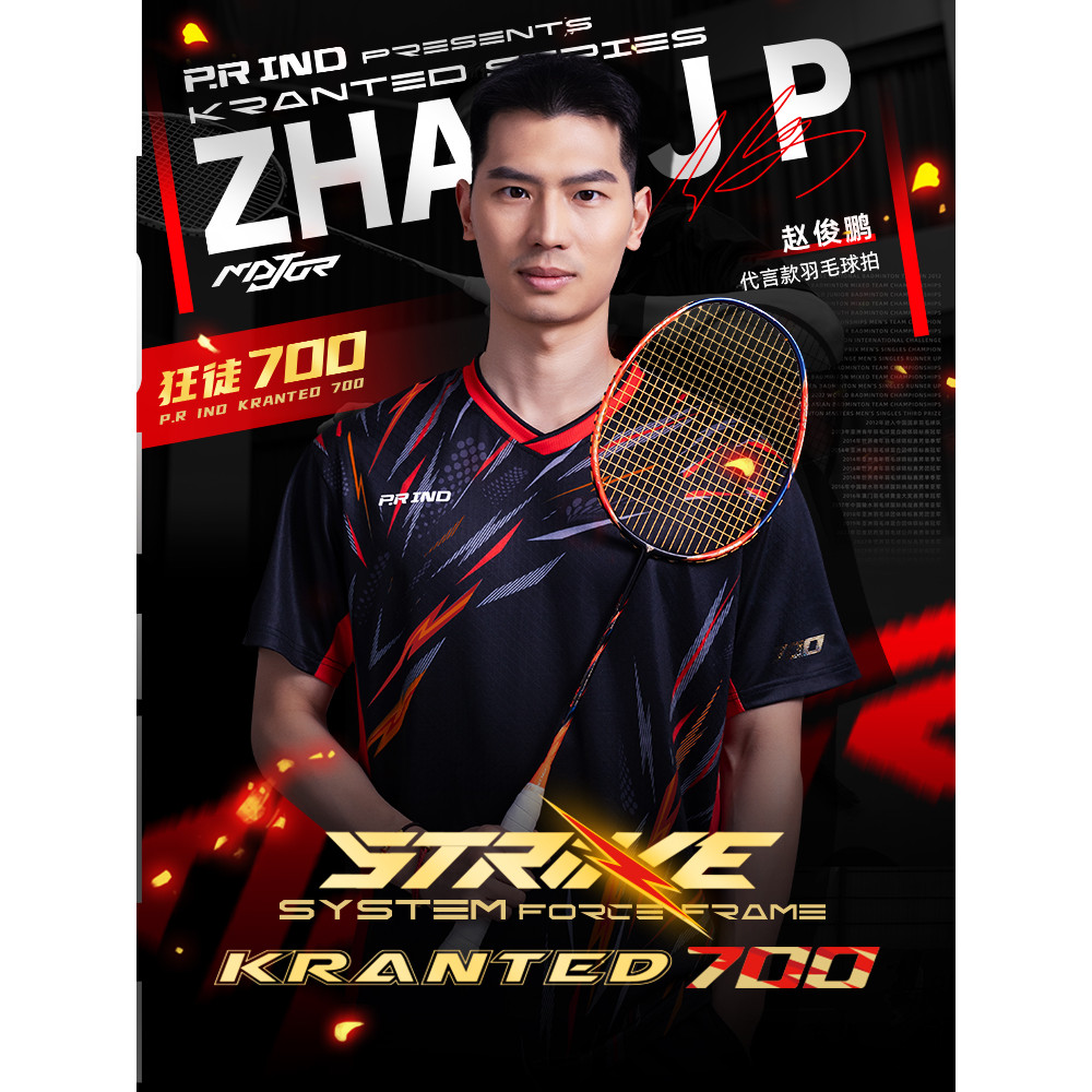 【READY STOCK】NEW PRIND Kranted 700 Offensive Attacking Badminton Racket ...