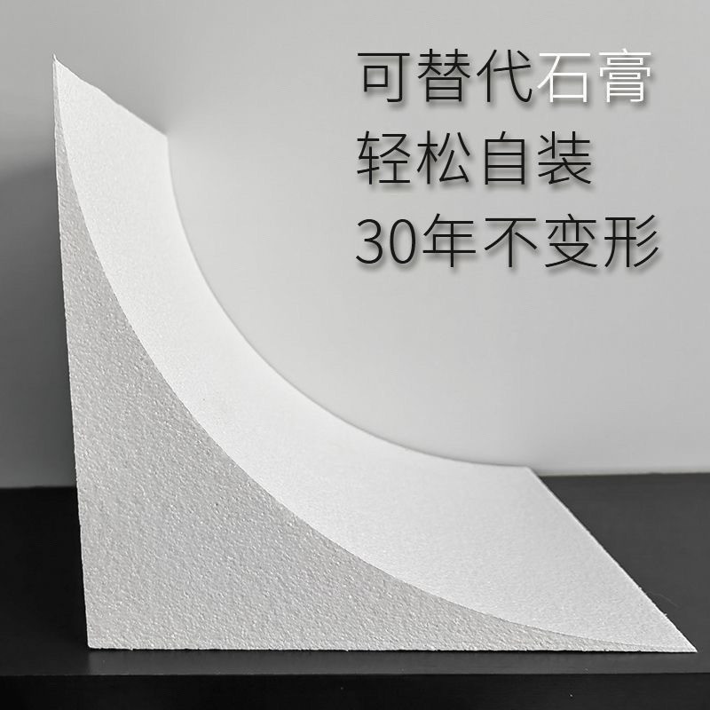 High Density eps Foam Curved Arch Arc Semicircle Foam Balcony Curved ...