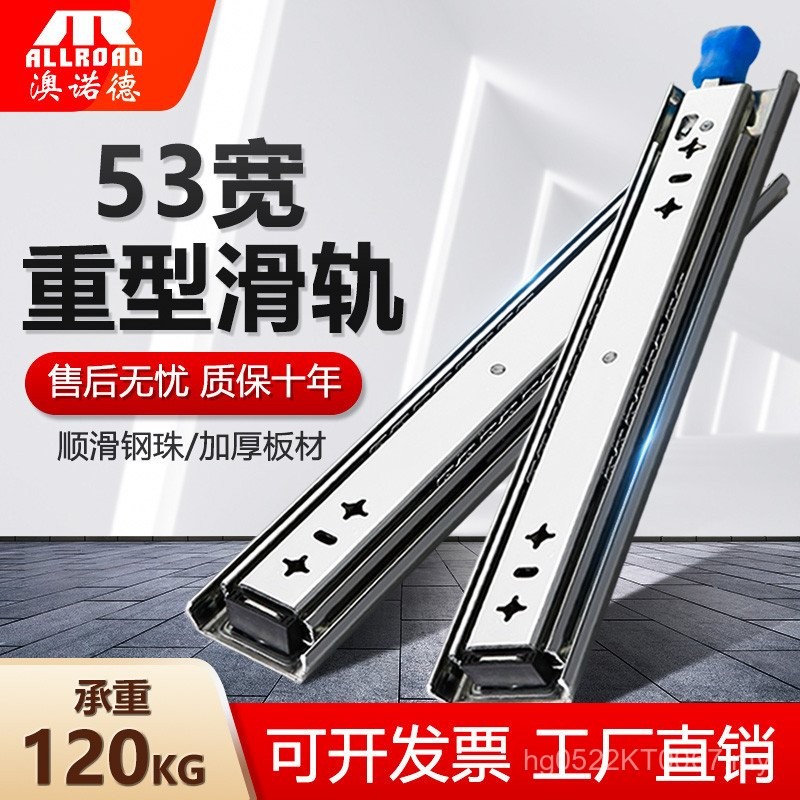 Side Mount with Lock 53 Load-Bearing Drawer Heavy-Duty Slide Rail Track ...