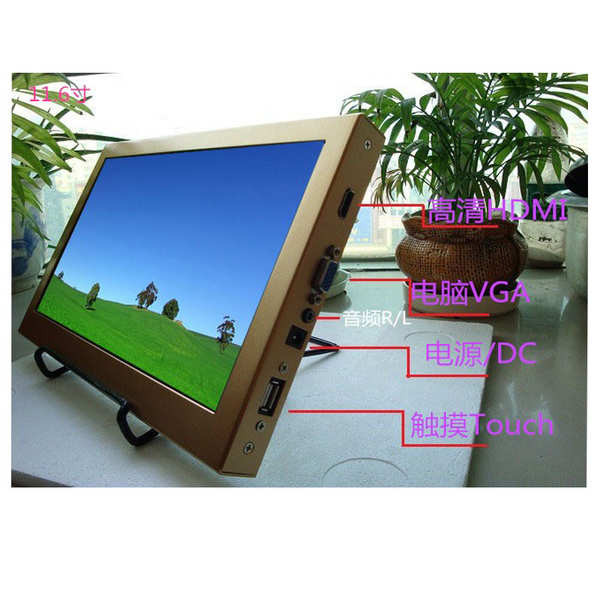 monitor pc portable monitor 39cm Portable Display Case DIY Modified ...