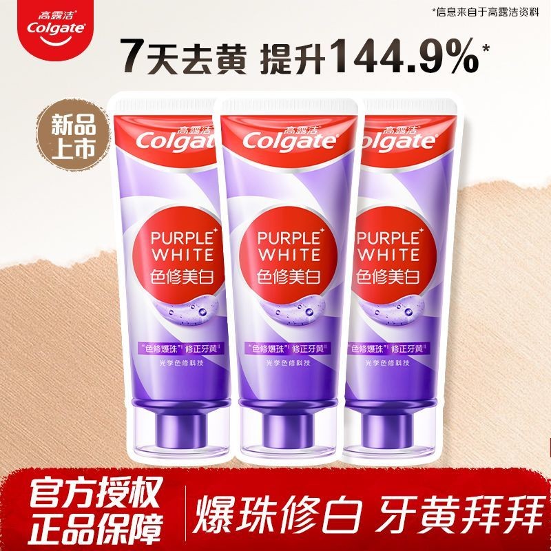 Colgate Toothpaste Color Repair Whitening Toothpaste Fresh Breath ...