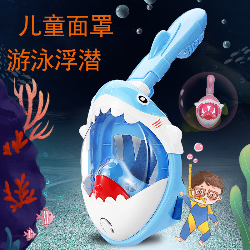 [4215 People Praise] Children's Diving Mask Snorkeling Sambo Learn ...