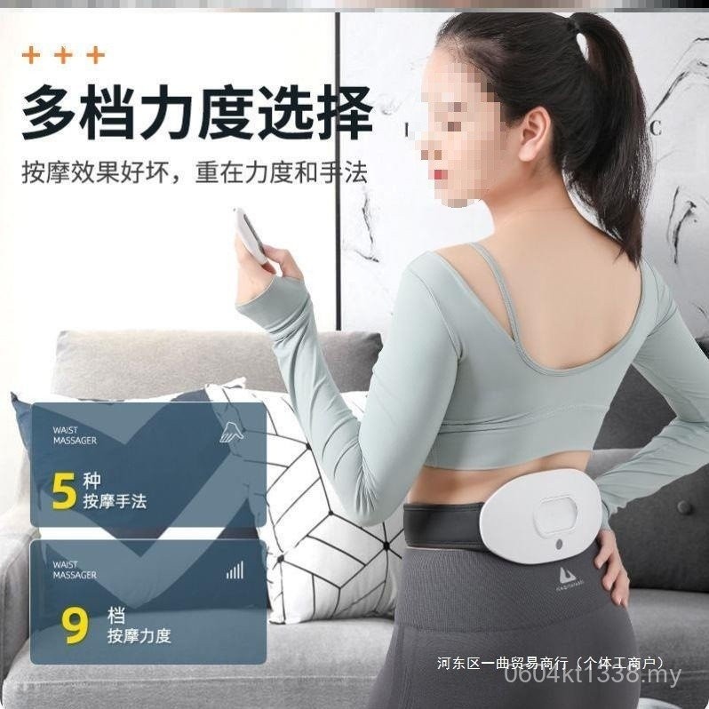 Free Shipping Strain Lumbar Spine Disc Back Pain Lumbar Disc Device ...