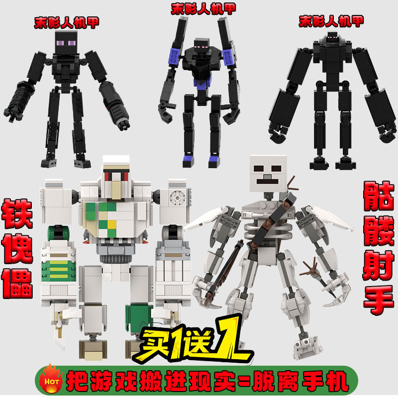 [Gift Dolls] Minecraft Game Merchandise Full Set Character Monster ...