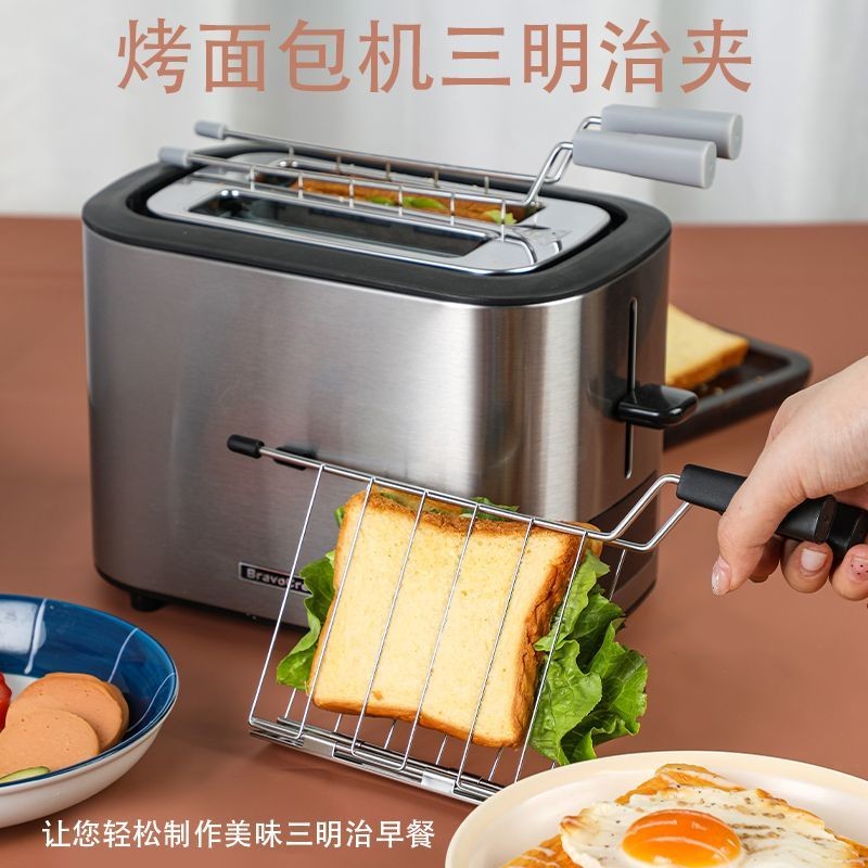 Portable Toaster Grill Household Doss Grill Grill Toaster Grill Sanming ...