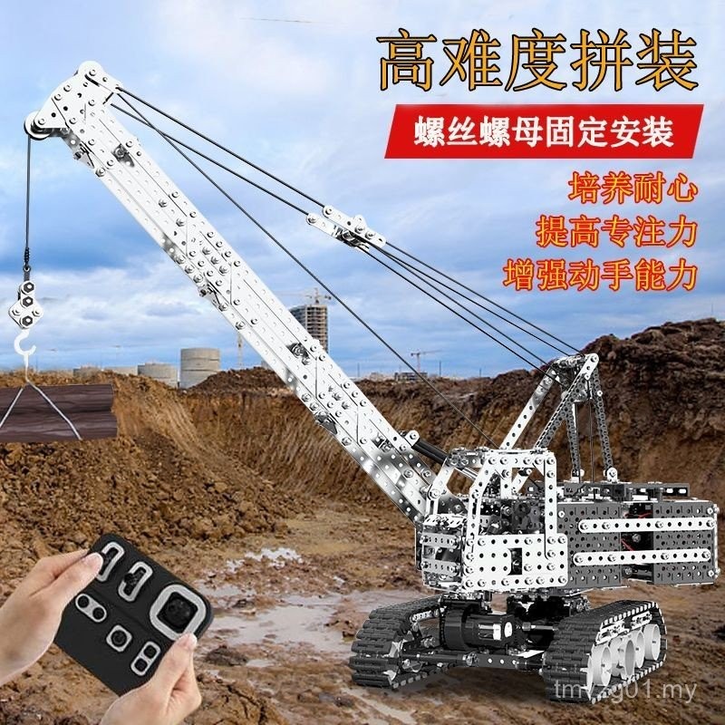 Metal Assembly Toys Machinery Assembly Plastic Gear Transmission ...