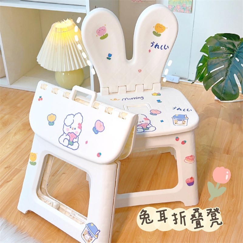 Children Stool Stool Household Folding Stool Pony Tie Cute Rabbit Ears ...