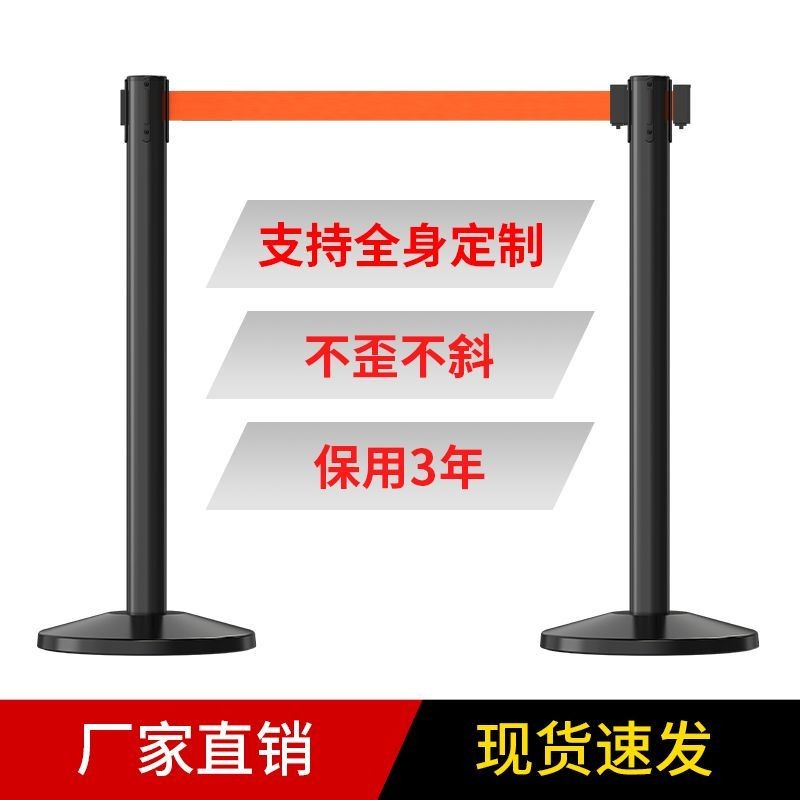 Isolation Belt Isolation Bank Queue Stainless Steel Safety Alert Line ...