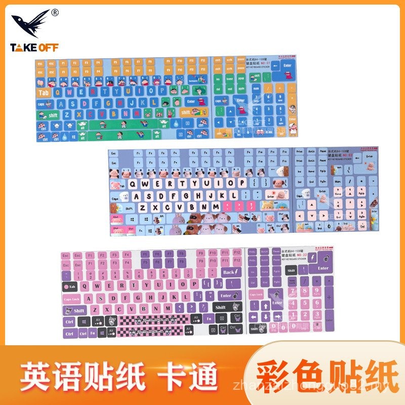 English Keyboard Stickers Cute Cartoon Stickers Desktop Key Stickers ...