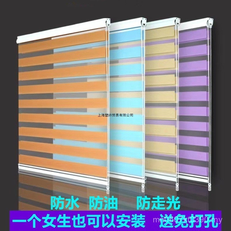 Louver Shading Office 2025 Waterproof Bathroom Kitchen Roll-Up Roller ...