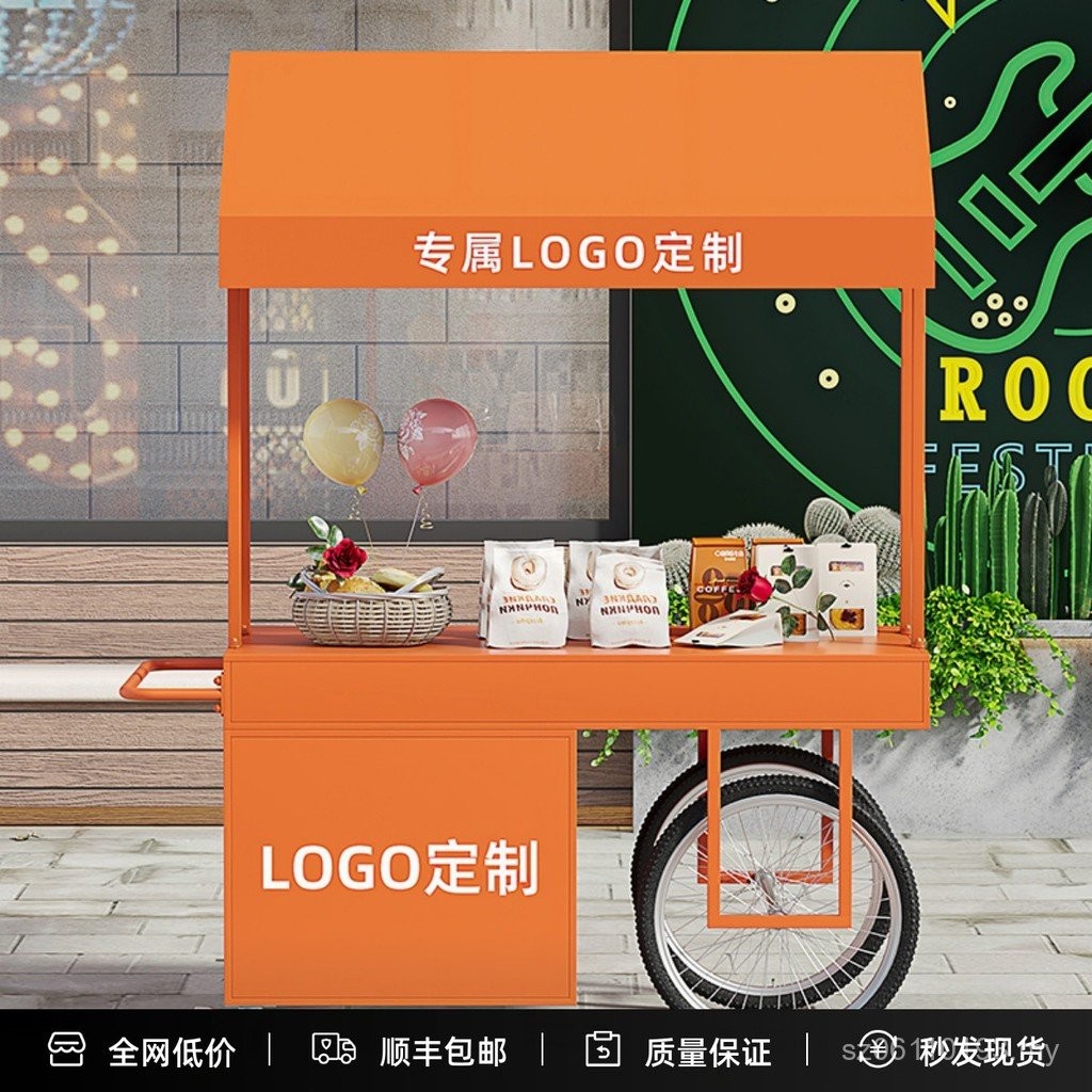 Stall Hotel Exhibition Station Store Stall Cart Trolley Promotion ...