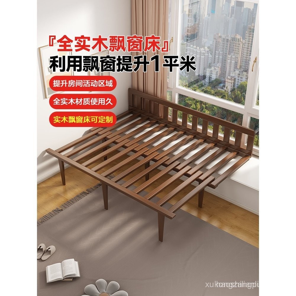 Customizable Bay Window Bed Extendable Splicing Bed Slatted Frame ...