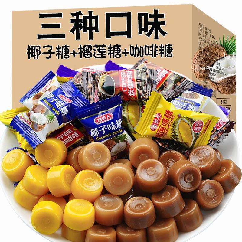 Energy Boost" Singapore Extra Strong Coffee Candy & Durian Coconut Mix ...