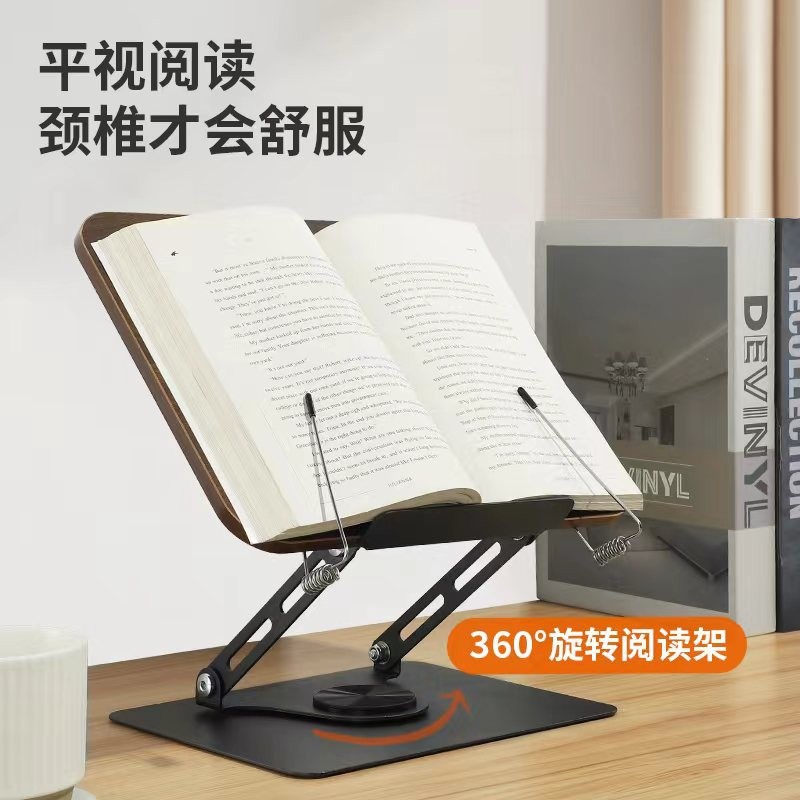 Rotating Wood Grain Reading Rack Reading Book Stand Children's ...