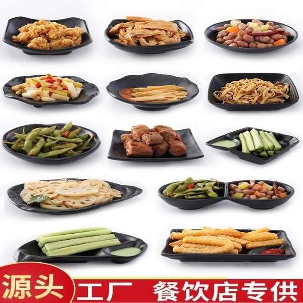 pinggan corelle set original cute plate Bar ktv hidangan makanan ringan ...