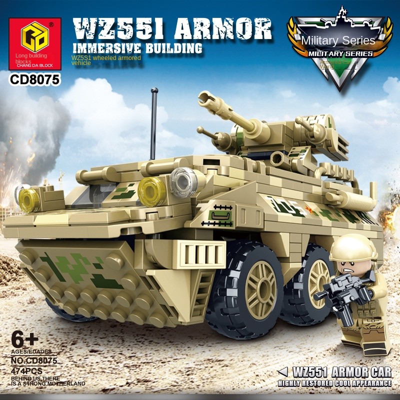 Changda Combat Wheel Armored Vehicle Military Building Blocks High ...
